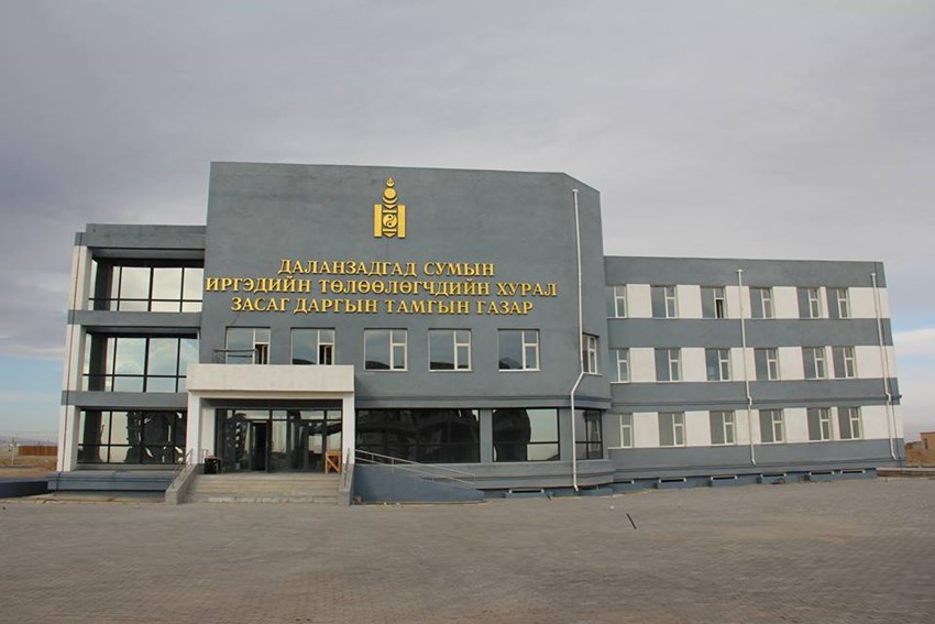 ДАЛАНЗАДГАД СУМ ХОТ ЫН ИТХ ТАМГЫН ГАЗАР ШИНЭ БАЙРАНДАА ОРЛОО