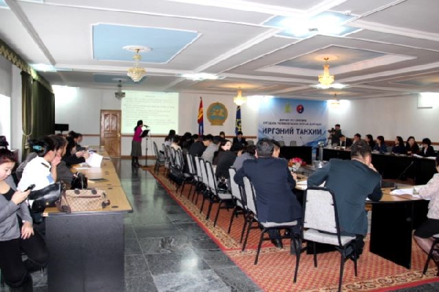 “Гэр бүлийн хүчирхийлэлтэй тэмцэх тухай хууль” ийн шинэчилсэн найруулгын төсөлд санал авлаа