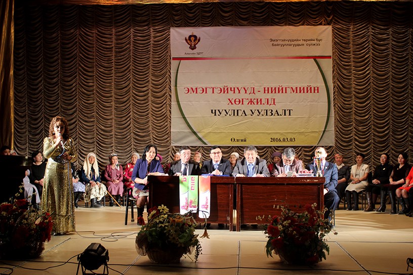 ОЛОН УЛСЫН ЭМЭГТЭЙЧҮҮДИЙН ЭРХИЙГ ХАМГААЛАХ ӨДӨРТ ЗОРИУЛСАН БАЯРЫН ХУРАЛ