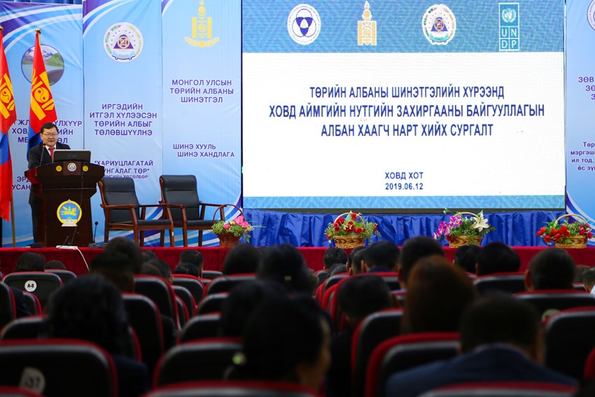 ТӨРИЙН АЛБАН ХААГЧ НАРТ ЗОРИУЛСАН СУРГАЛТ БОЛЖ БАЙНА