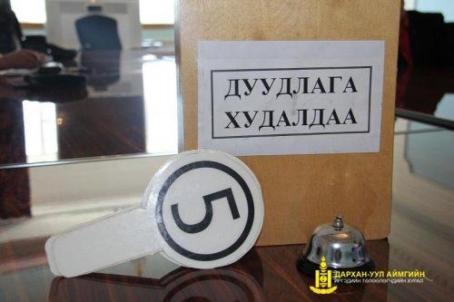 АВТОМАШИНЫ ДУУДЛАГА ХУДАЛДАА БОЛНО