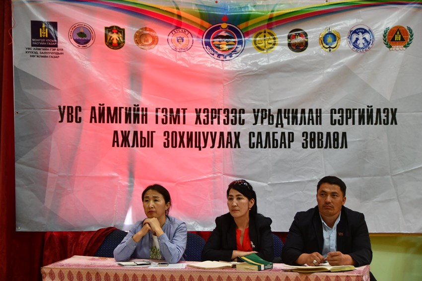 Аймгийн ГХУСАЗСЗ ийн ажлын хэсэг Бөхмөрөн суманд ажиллалаа