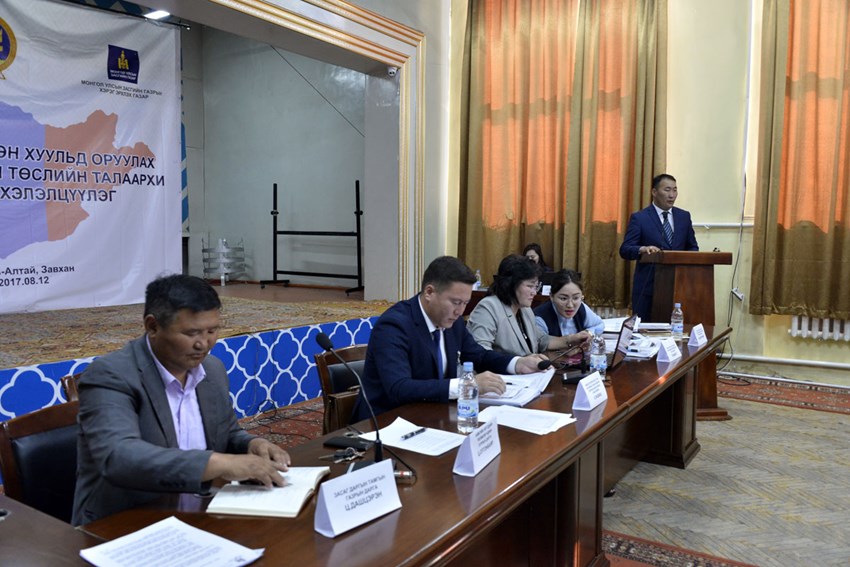 Үндсэн хуульд оруулах нэмэлт өөрчлөлтийн төслийг олон нийтээр хэлэлцүүлэх сургалт хэлэлцүүлэг