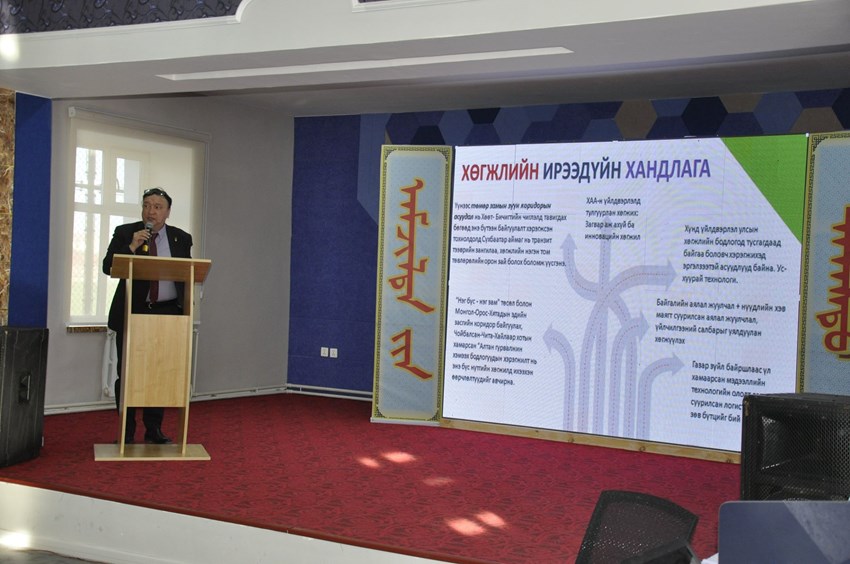 СҮХБААТАР АЙМГИЙН ХӨГЖЛИЙН ХЭТИЙН ЗОРИЛТ 2028 ОН ХҮРТЭЛ ХӨГЖҮҮЛЭХ БОДЛОГЫН БАРИМТ БИЧГИЙН ТАЛААР