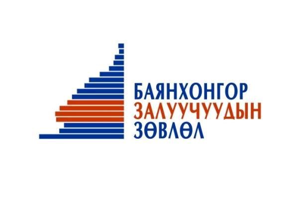 Хэлэлцүүлэгт оролцохыг урьж байна