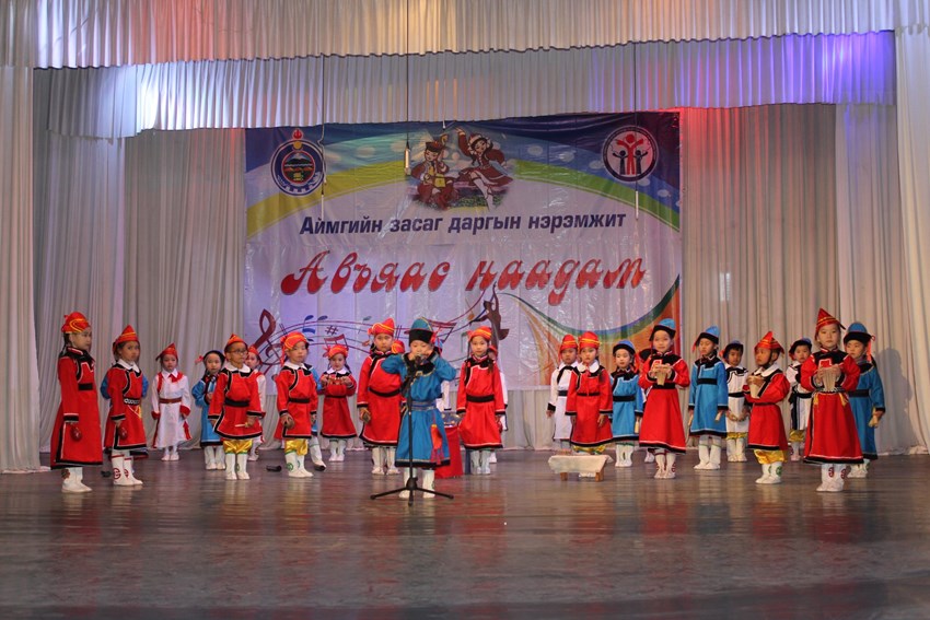 АЙМГИЙН ЗАСАГ ДАРГЫН НЭРЭМЖИТ АВЬЯАС 2019 УРАЛДААН ЭХЭЛЛЭЭ