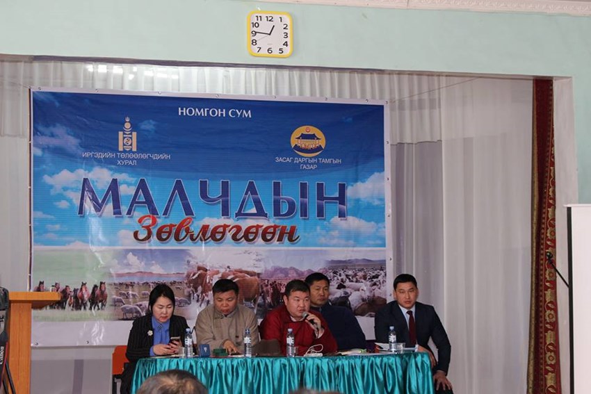 ӨМ НОМГОН СУМ УИХ ын гишүүн Л Энхболд Номгон суманд ажиллаа