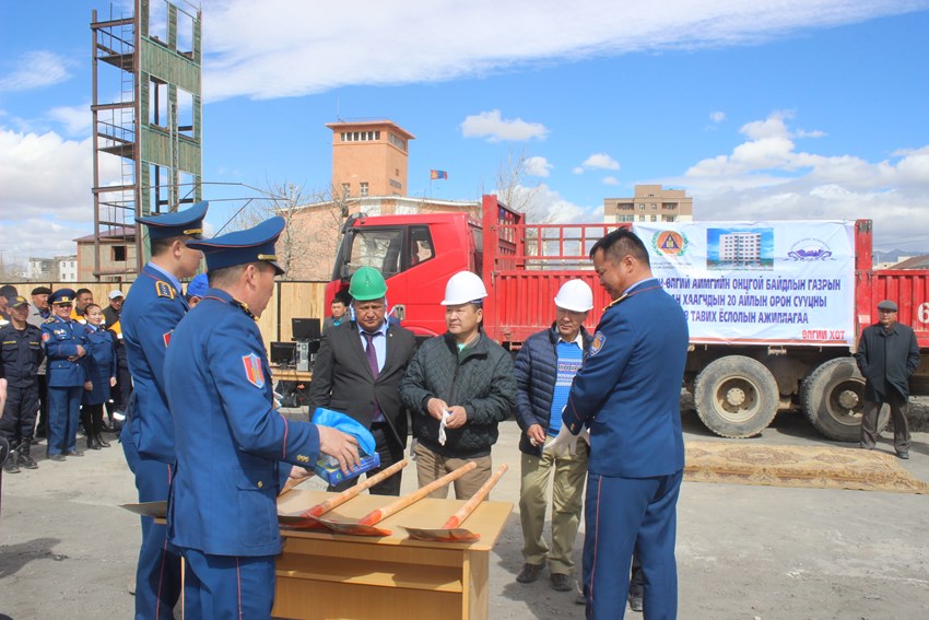 ОНЦГОЙ БАЙДЛЫН АЛБА ХААГЧДЫН 20 АЙЛЫН ОРОН СУУЦНЫ ШАВ ТАВИХ ЁСЛОЛ БОЛЛОО