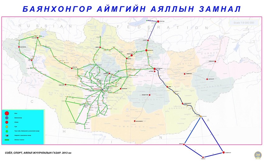 ХҮН ҮҮСЛИЙН ӨЛГИЙ ГУРВАН БҮСИЙН ХОНГОР НУТАГТ МИНЬ ТАВТАЙ АЯЛАХЫГ УРЬЖ