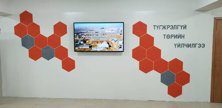 НИЙТИЙН ҮЙЛЧИЛГЭЭНИЙ НЭГДСЭН ТѲВ НЭЭГДЭВ
