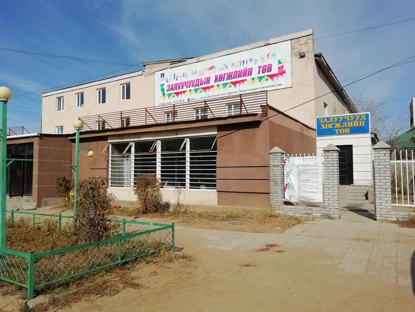 СЭТГЭЛ ЗҮЙН ЗӨВЛӨГӨӨ ӨГӨХ ТӨВ НЭЭГДЭВ