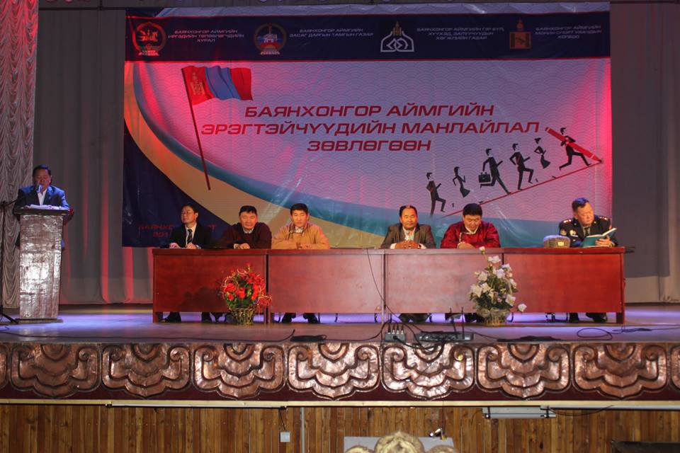 “Эрэгтэйчүүдийн манлайлал” зөвлөгөөнийг зохион байгууллаа