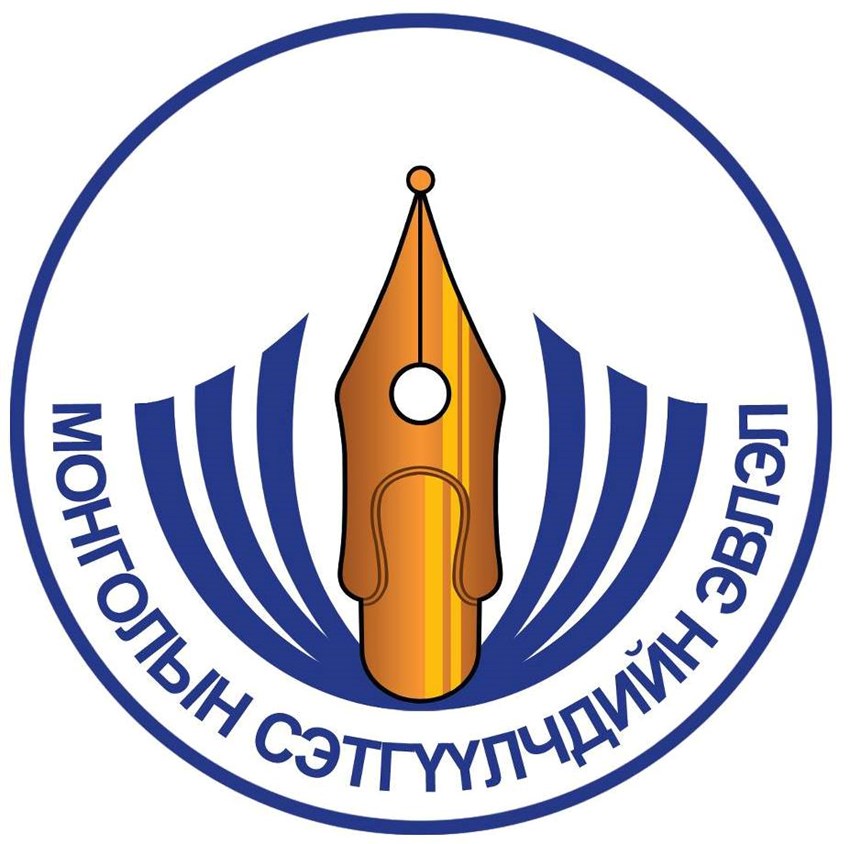 ДЭЛХИЙН ХЭВЛЭЛИЙН ЭРХ ЧӨЛӨӨНИЙ ӨДРИЙГ ОЛОН УЛСЫН СЭТГҮҮЛЧИД ХЭВЛЭЛ