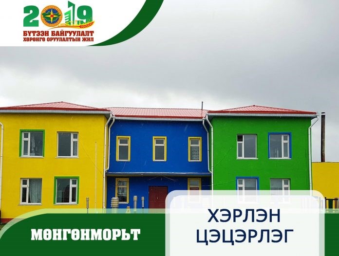 “ХЭРЛЭН” ЦЭЦЭРЛЭГИЙН ДЭЭВЭР ГАДНА ПАСАДЫГ ШИНЭЧИЛЛЭЭ