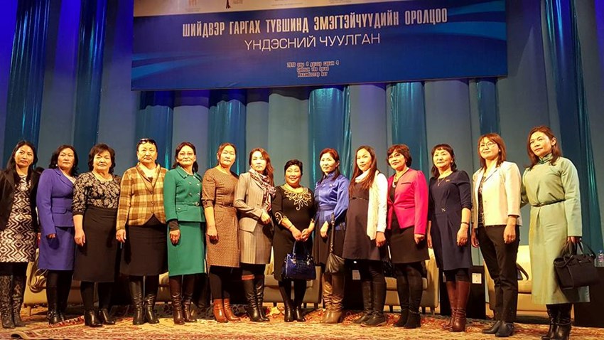 “Шийдвэр гаргах түвшинд эмэгтэйчүүдийн оролцоо” чуулганд манай аймгийн төлөөлөгчид оролцож байна