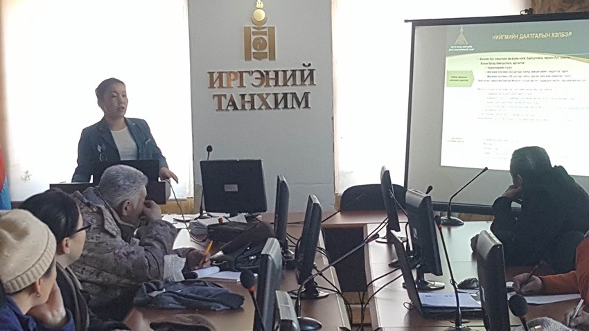 нийгмийн даатгалын хуулийн сургалт боллоо