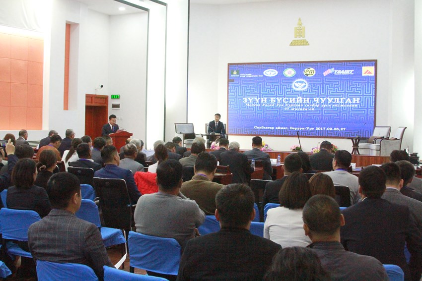 ХАРИУЦЛАГТАЙ УУЛ УУРХАЙ ОРОН НУТГИЙН ХӨГЖИЛД ЧУУЛГАН ЭХЭЛЛЭЭ